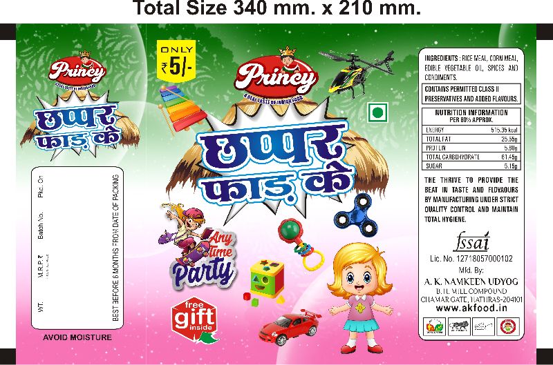 Retailer of Namkeens from Hathras, Uttar Pradesh by AK Food Products