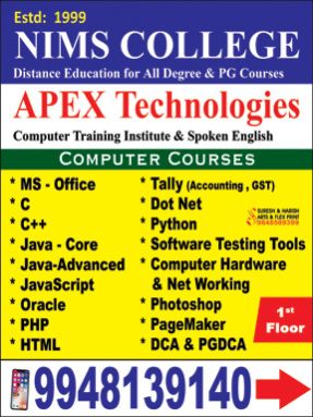 APEX NIMS in Nellore - Service Provider of computer coaching services ...