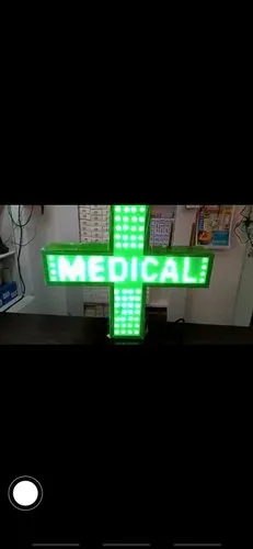 Medical Plus Led Sign at best price INR 2,100 / Piece in Hyderabad from ...