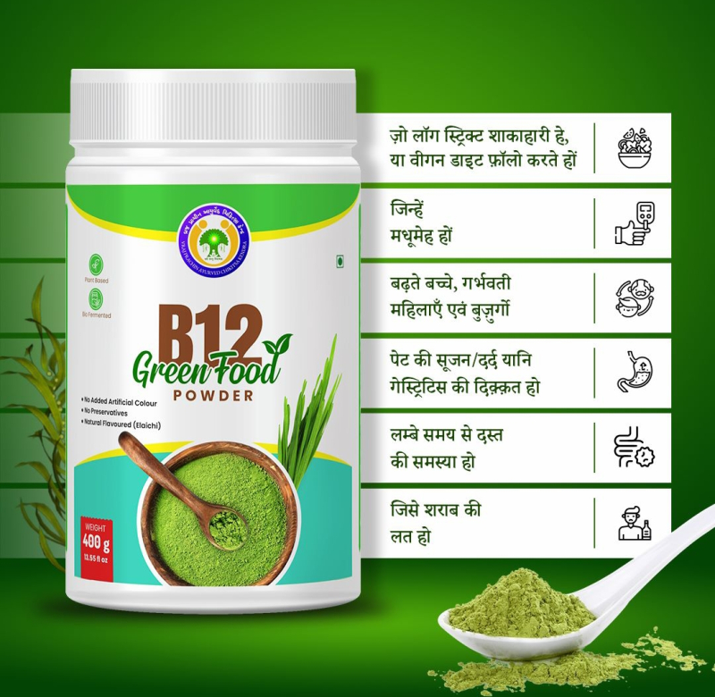 Vitamin B12 powder, Grade : Food Grade, Purity : 99% - Prisha Ayurvedic ...