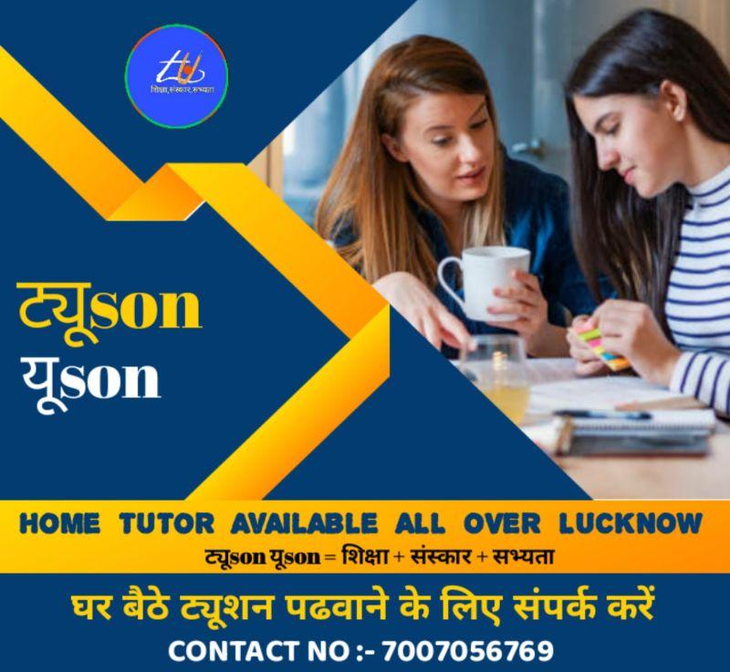 Tuition Uson in Lucknow - Service Provider of Home Tutor & home tuition
