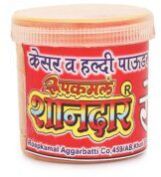 Kesar and Haldi Powder Roli at Rs 60 in delhi - ID: 7728883 | Buy Khari ...