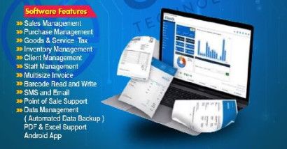 Billing Software for Retail Shop at Rs 3999 in Malappuram - ID: 7304965