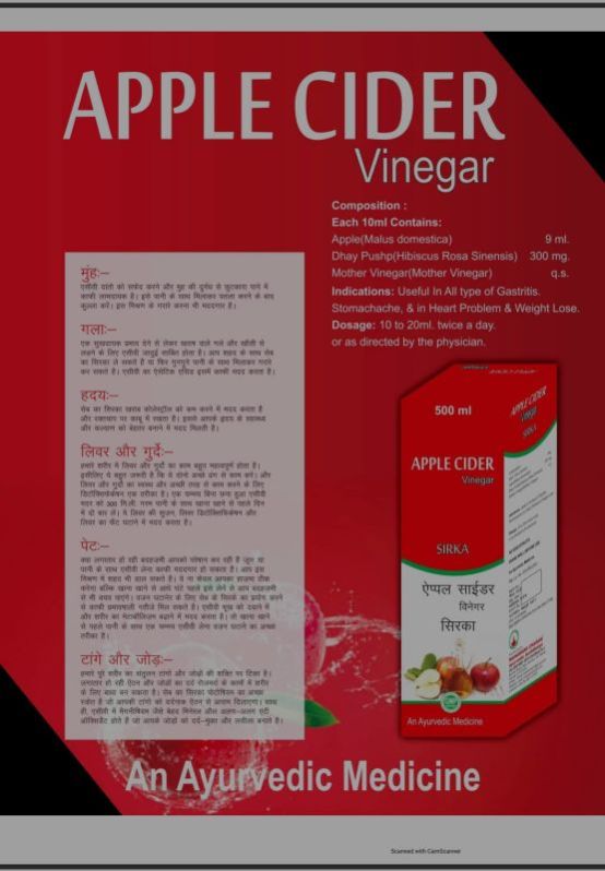 Ratan Herbal Ayurveda in Kanpur - Manufacturer of Triphala Kwath Ras ...