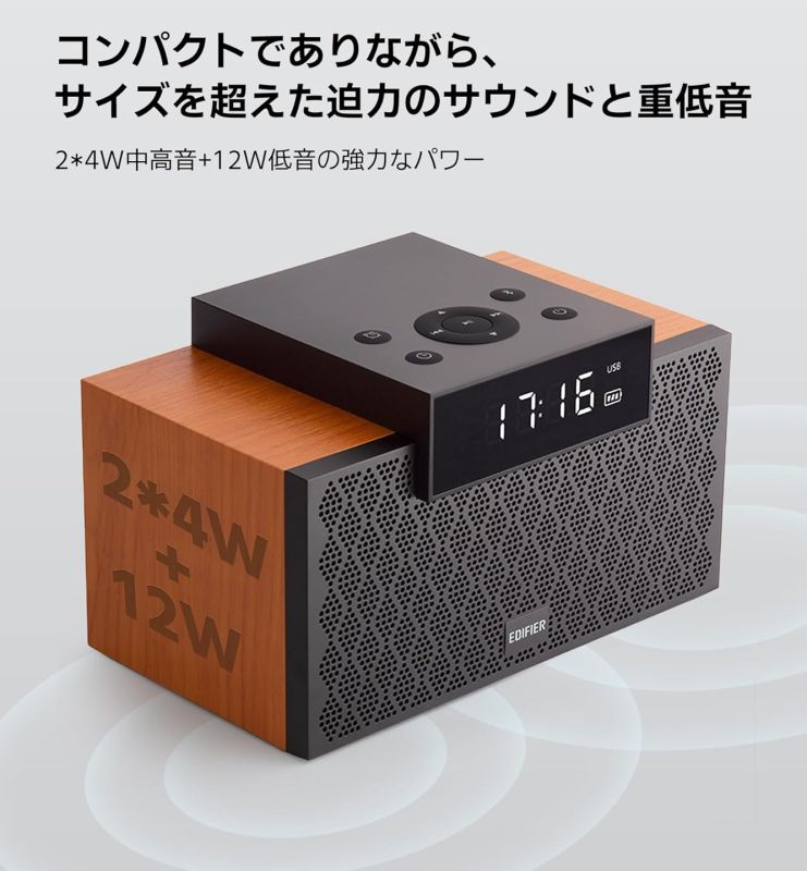 Edifier MP260 Wireless Speaker, Color : Black at Rs 10990 in Delhi - ID ...