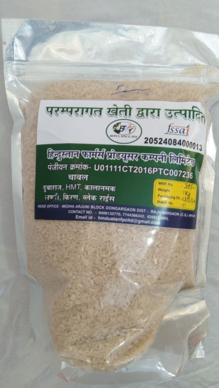 Organic Shri RAM Rice, Color : Creamy White, Speciality : Gluten Free ...