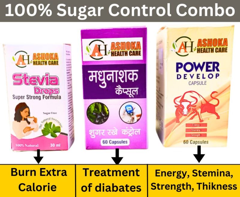 Ashoka Health Care Sugar Control Combo, Form : Capsule at Rs 1735 in ...
