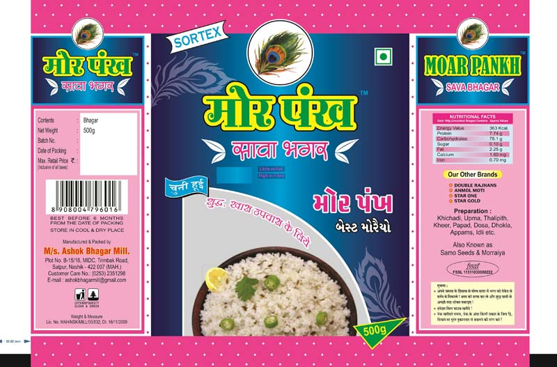 Roll Form Pouches at Best Price in Nashik | Samruddhi Packaging