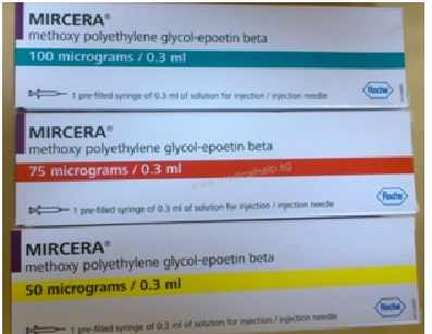 Mircera at best price INR 7,000 / Pack in Aizawl Mizoram from Lal ...